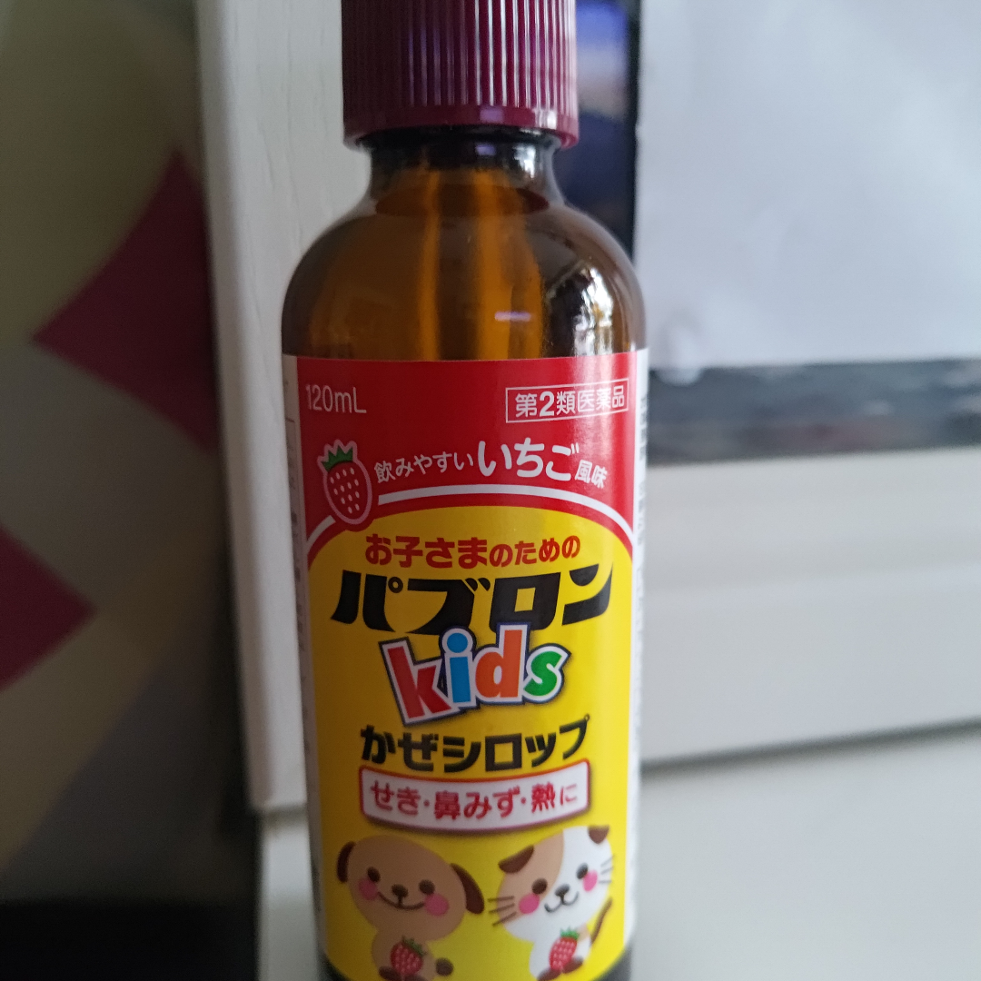 小兒感冒糖漿 | Buyandship（台灣）