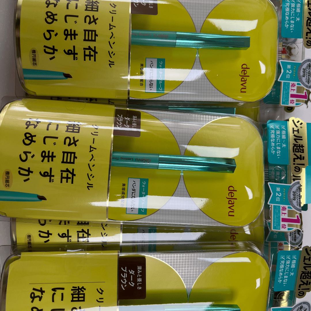 眼線筆 | Buy&Ship Hong Kong