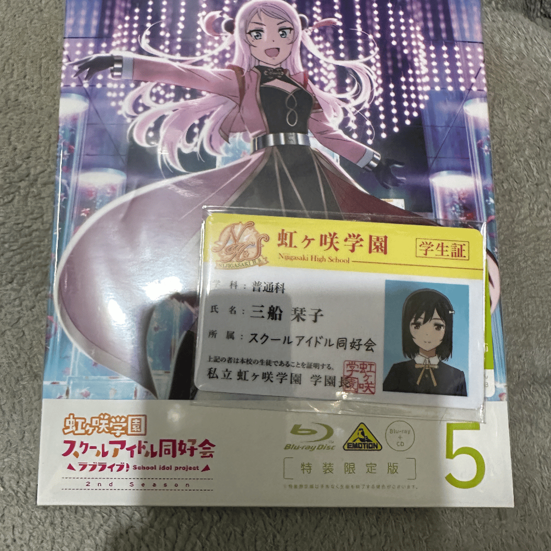 虹BD Vol5 | Buy&Ship（香港）