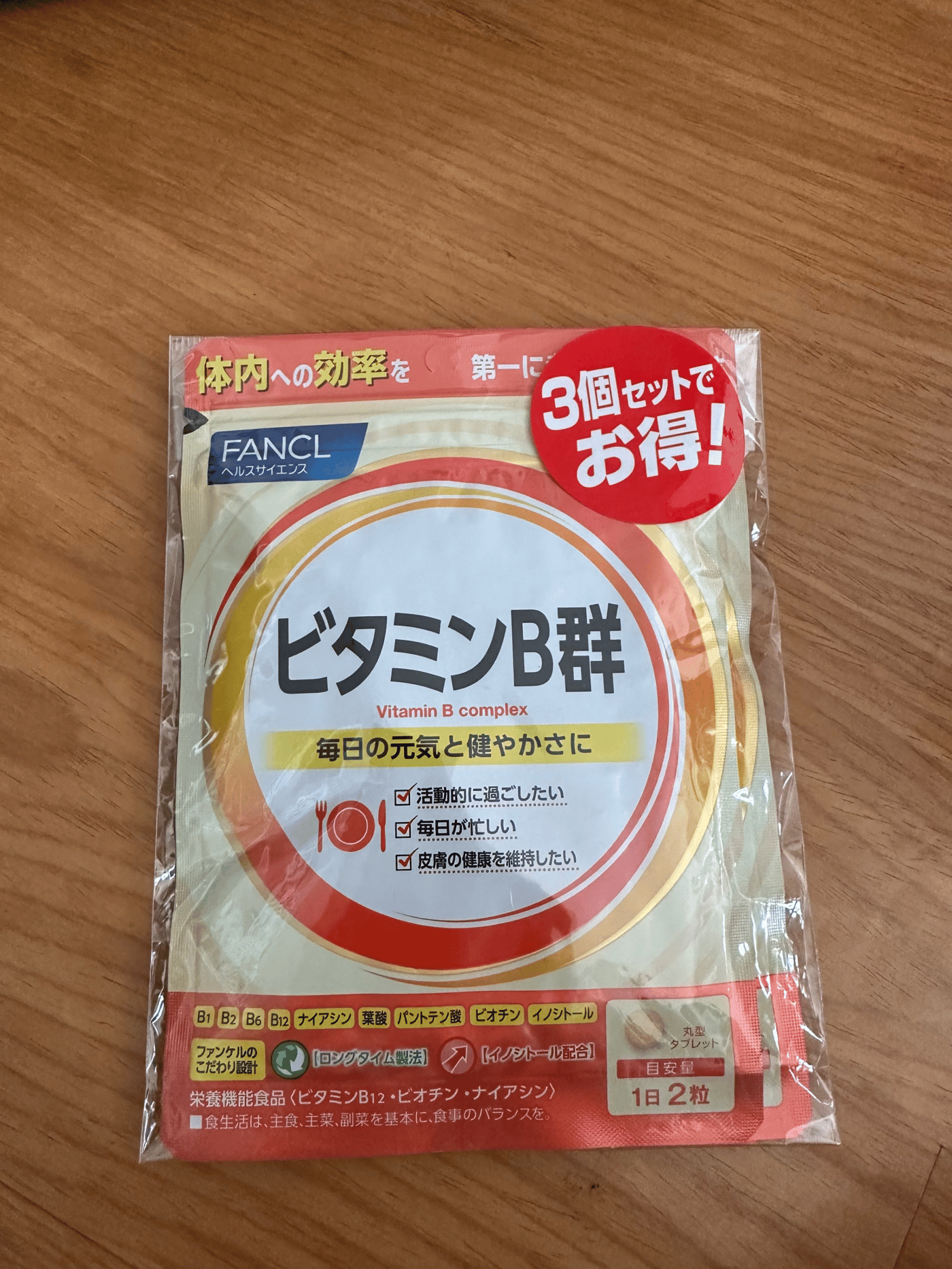 Fancl B雜（60粒）3包裝 | Buyandship Hong Kong