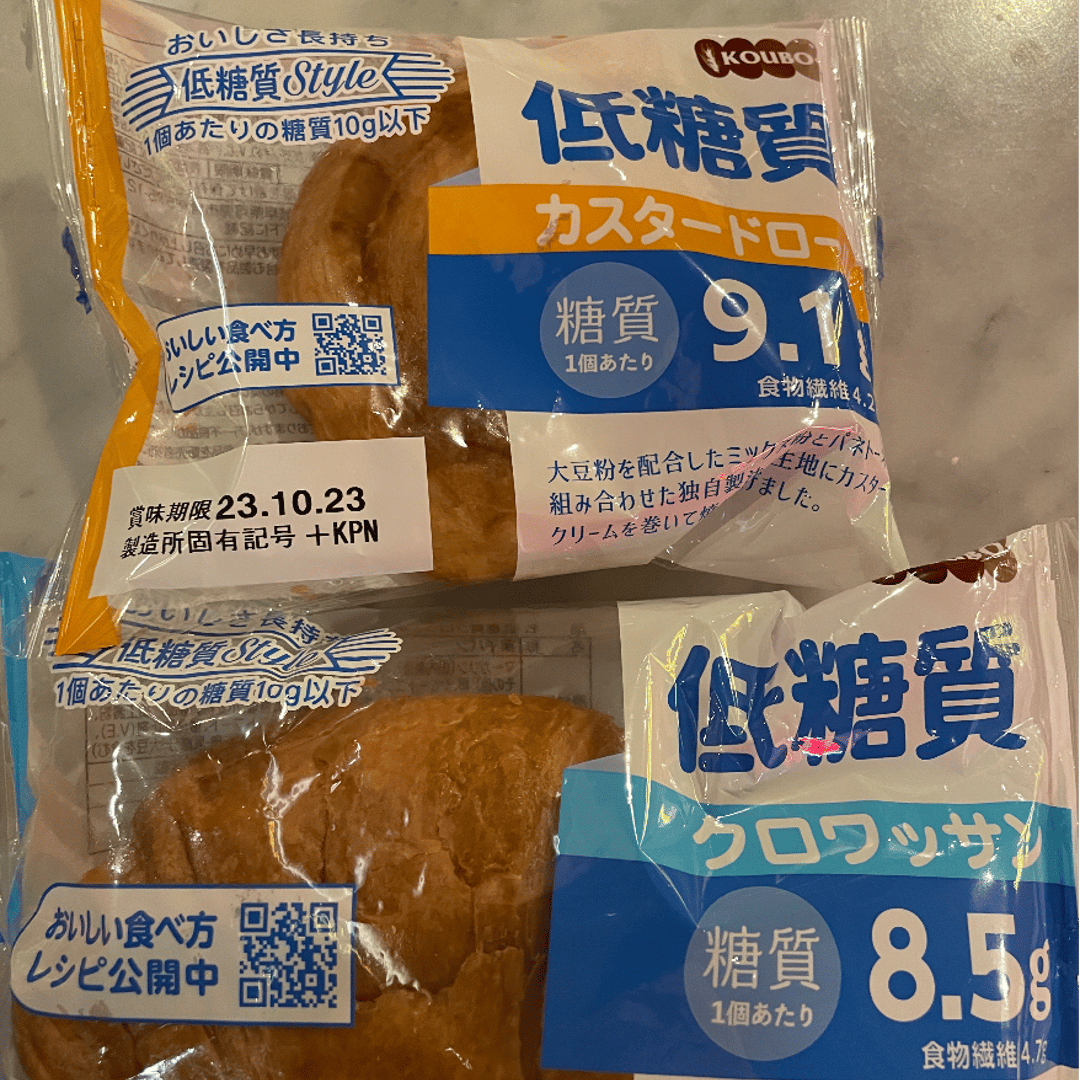 低糖麪包🥐24個-打風黑雨儲吓糧幾好 | Buy&Ship Hong Kong