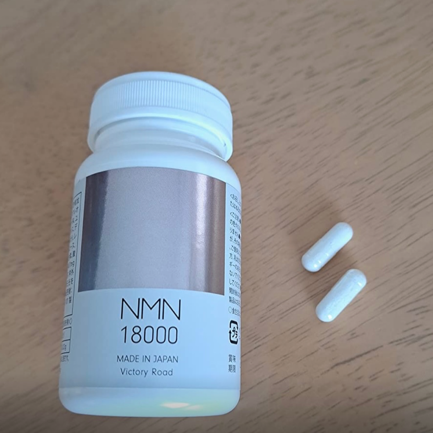 日本製 NMN | Buyandship Philippines