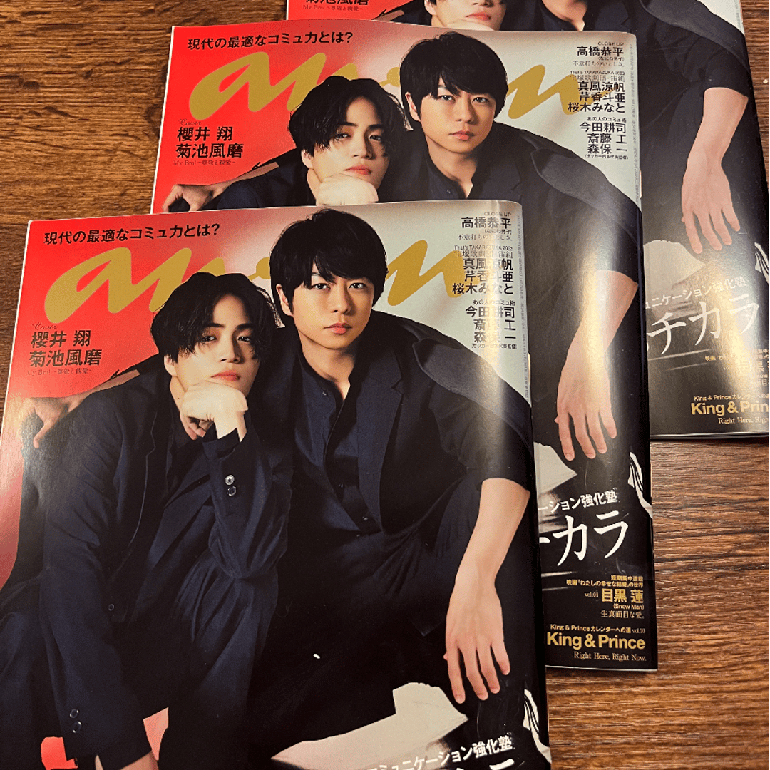 anan no.2338 | Buy&Ship（香港）