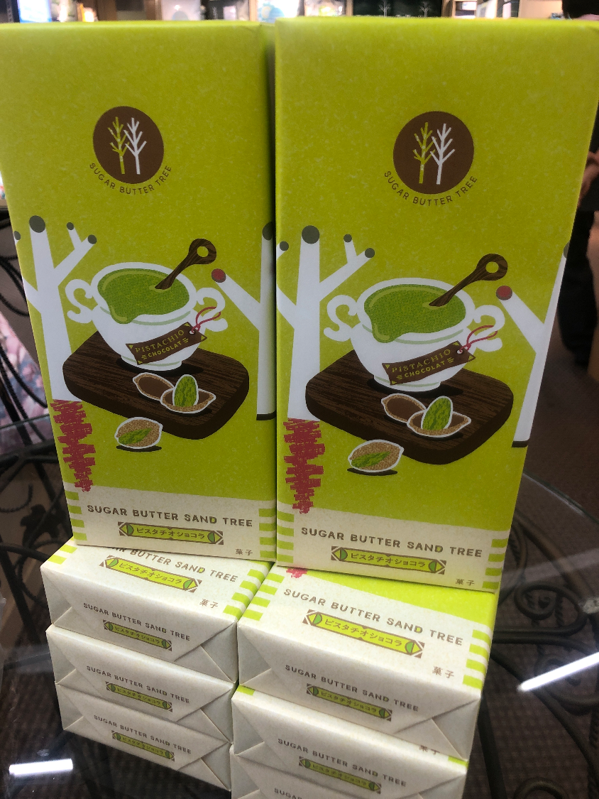 🇯🇵Sugar Butter Sand Tree 夏季限定開心果味 | Buyandship MY | Shop Worldwide and ...