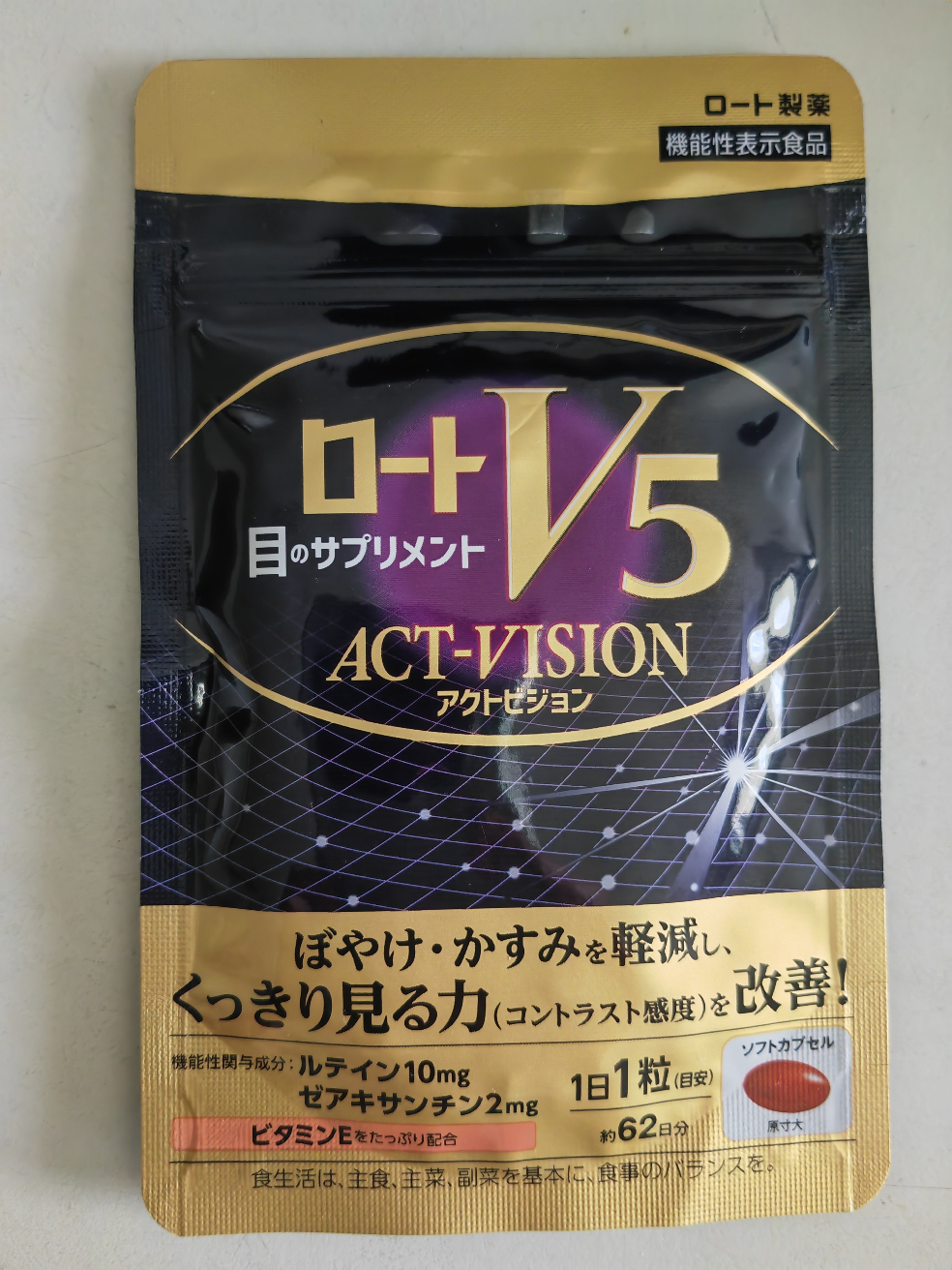 Rohto V5 act-vision | Buyandship（台灣）