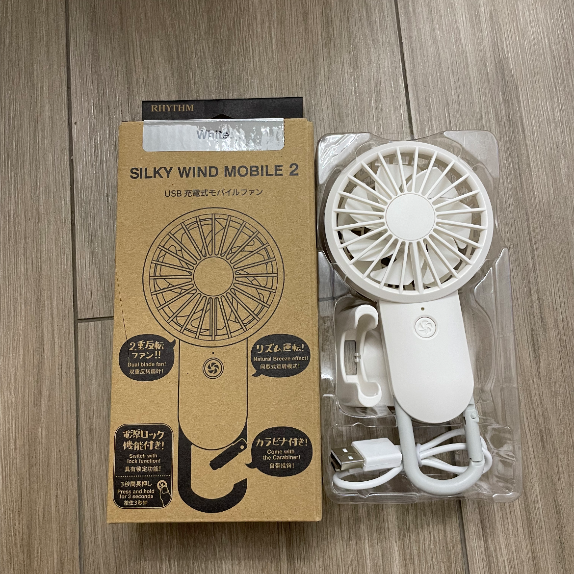 RHYTHM Silky Wind Mobile 2 | Buyandship Hong Kong