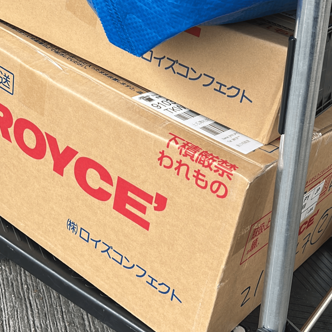 royce | Buy&Ship（香港）