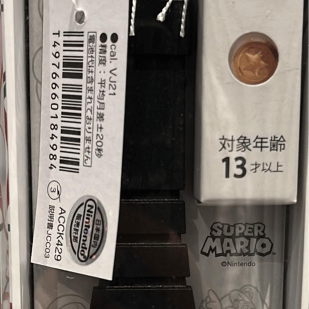 Alba Mario watch | Buy&Ship Hong Kong