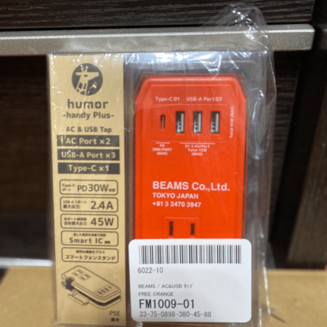 BEAMS /AC & USB插座 | Buy&Ship 台灣