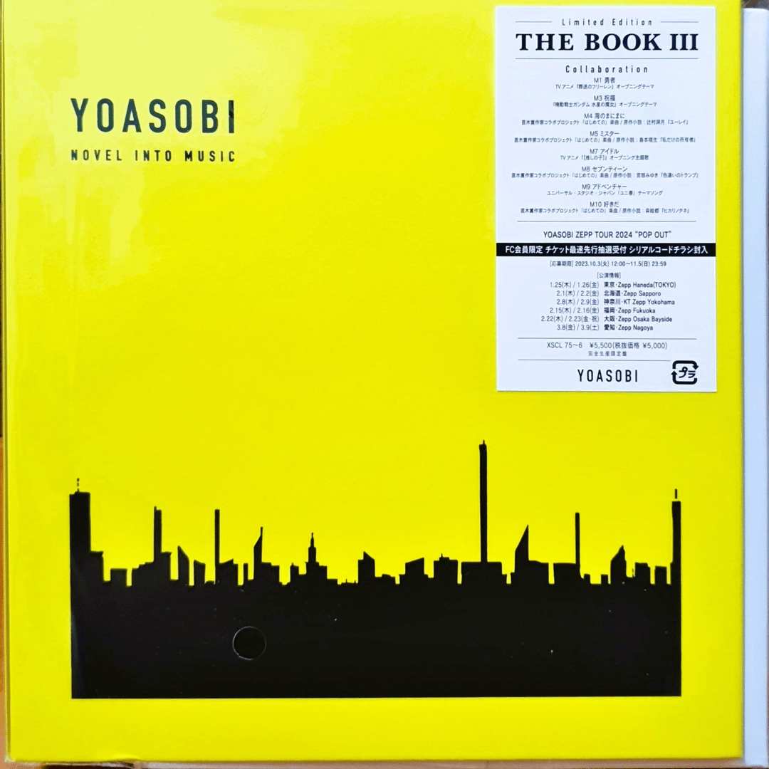 YOASOBI - THE BOOK III (第三張日文錄音室專輯) | Buy&Ship（台灣）