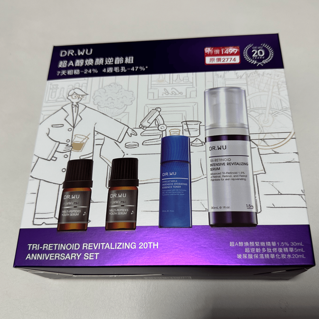 Kiehls A醇替代品 - Dr Wu A醇精華 | Buy&Ship（香港）