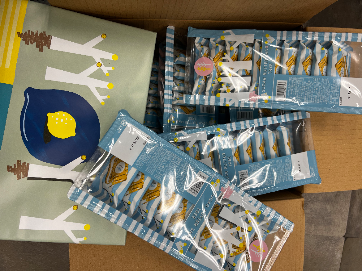 sugar butter sand tree | Buyandship Hong Kong