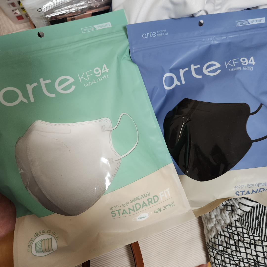 Arte masks | Buy&Ship Hong Kong