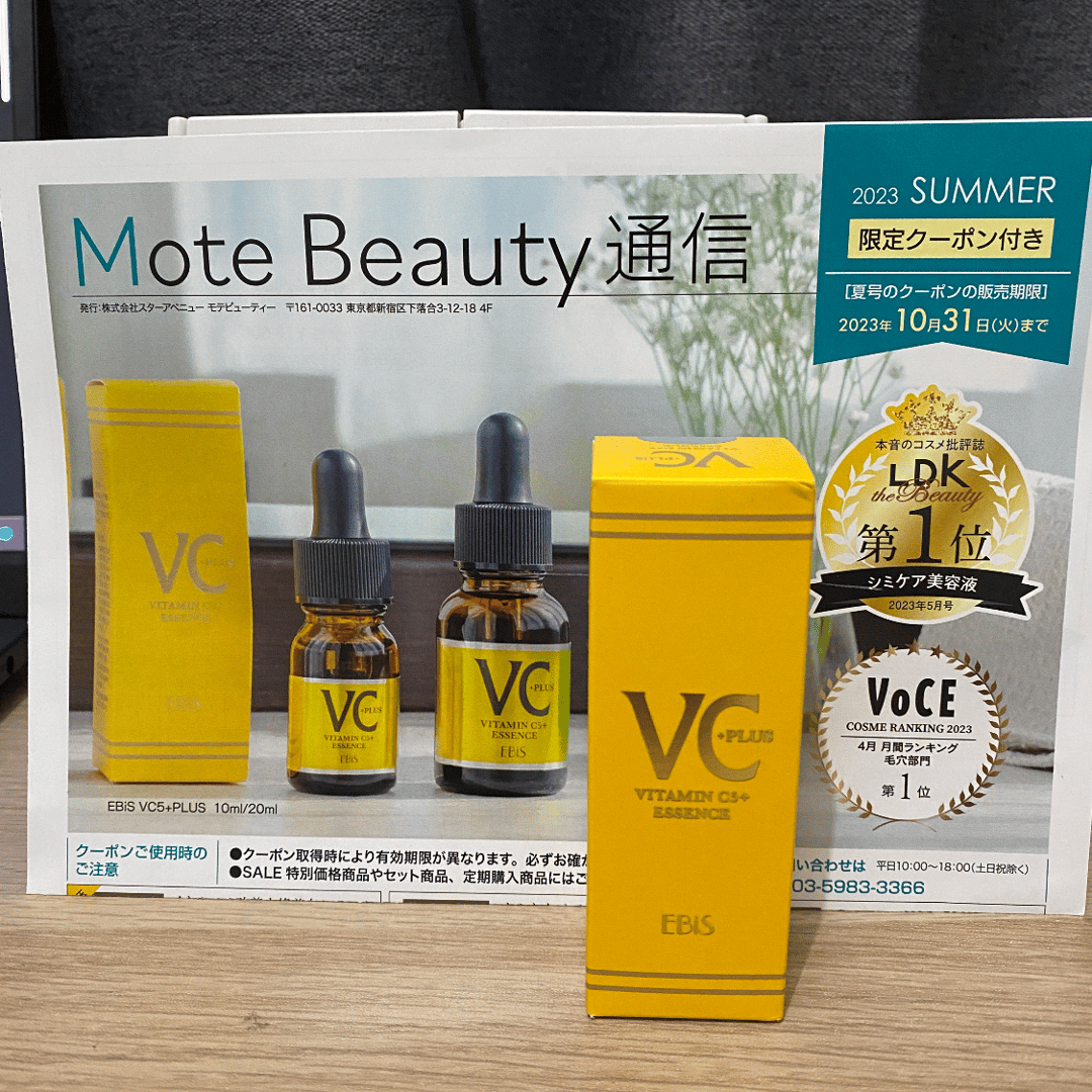 EBiS VC plus 維C精華 | Buy&Ship（台灣）