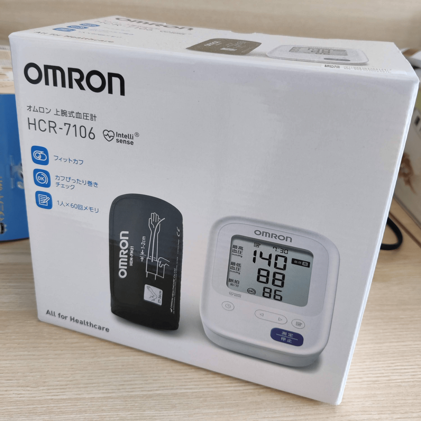 omron HCR-7106 血壓計 | Buyandship（香港）