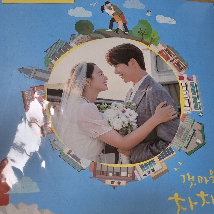 갯마을 차차차 Ost 투명 컬러 Lp Buyandship Singapore
