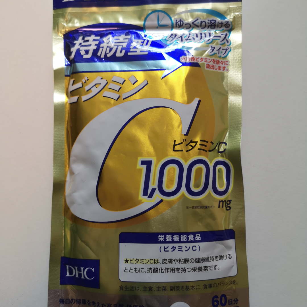 團購日本 DHC 維他命糖 | Buy&Ship（台灣）