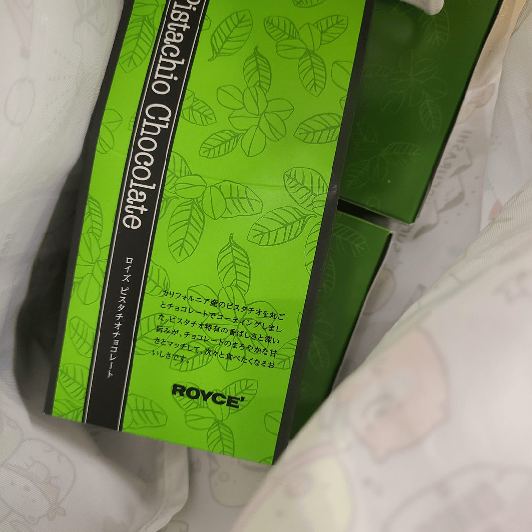 Royce | Buy&Ship（台灣）
