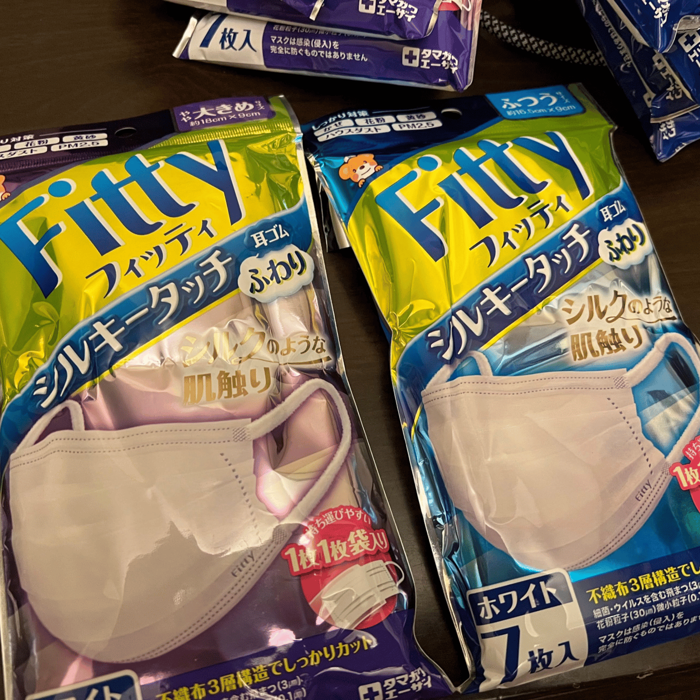 Fitty口罩 | Buyandship Singapore