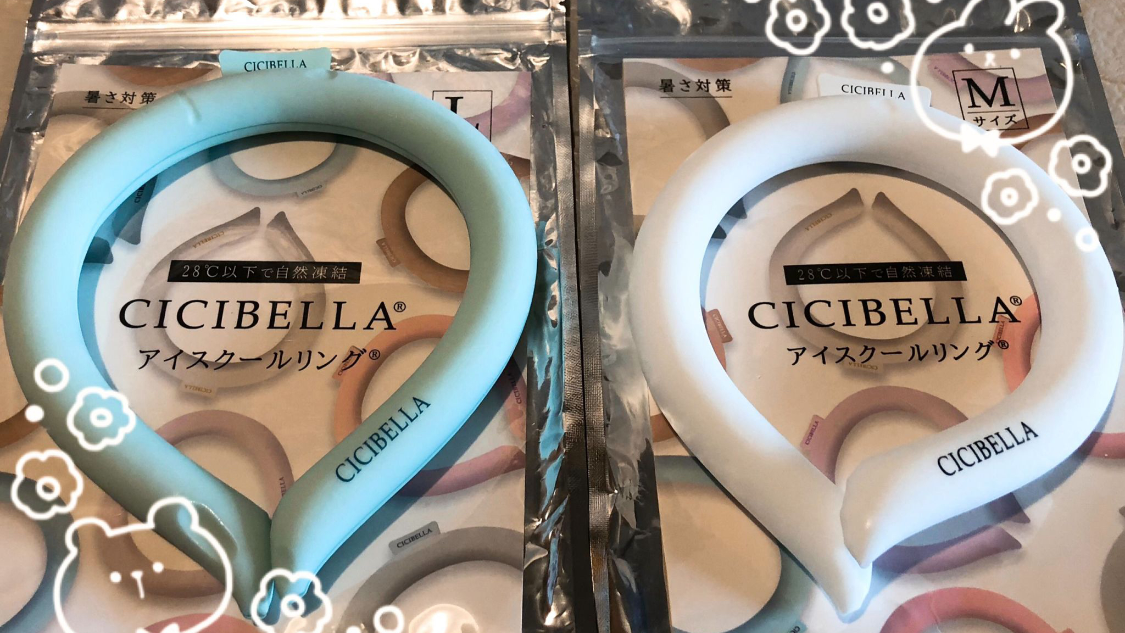 CICIBELLA Ice Cool Ring | Buyandship（台灣）