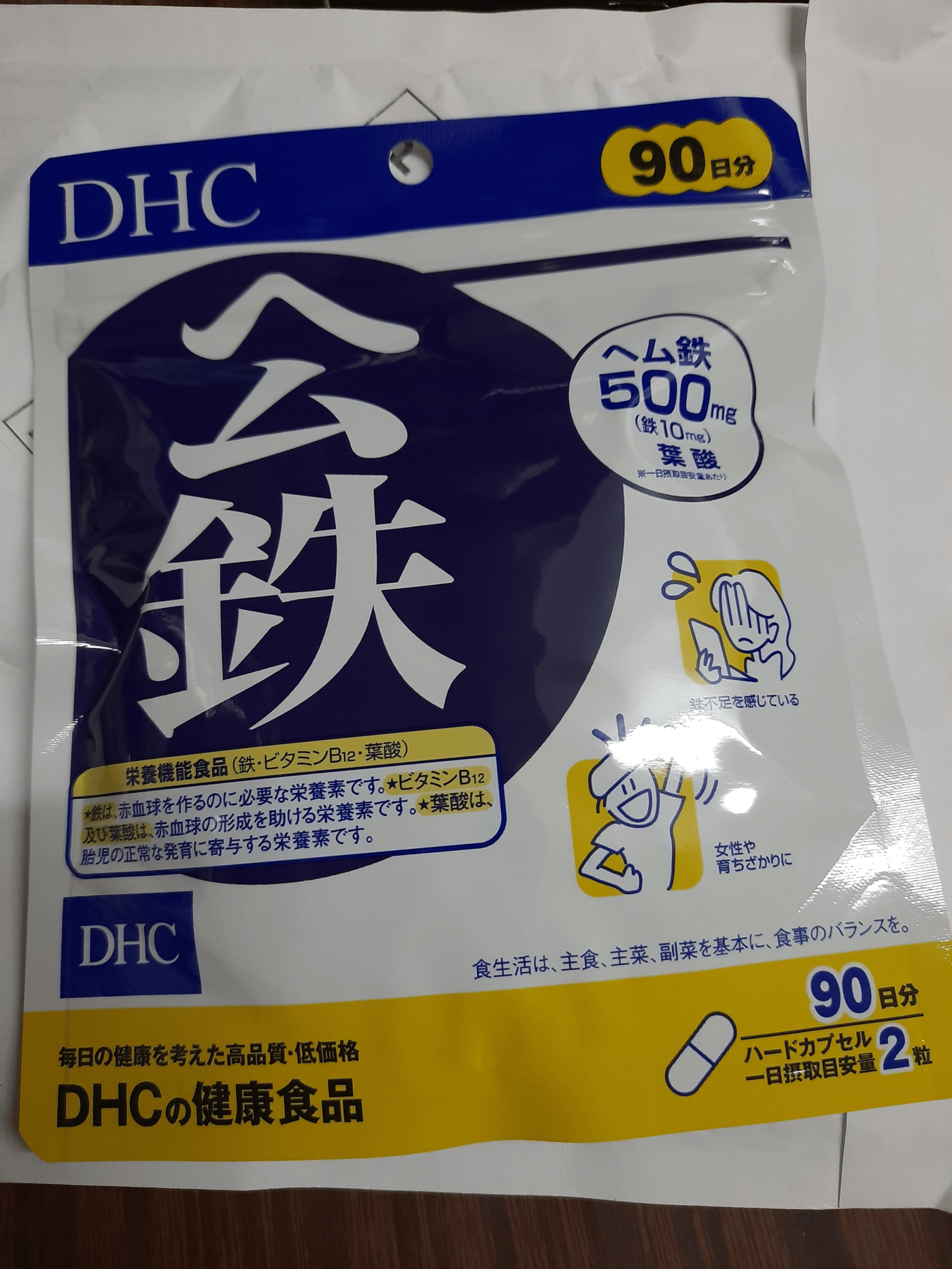 DHC保健品 | Buyandship Hong Kong