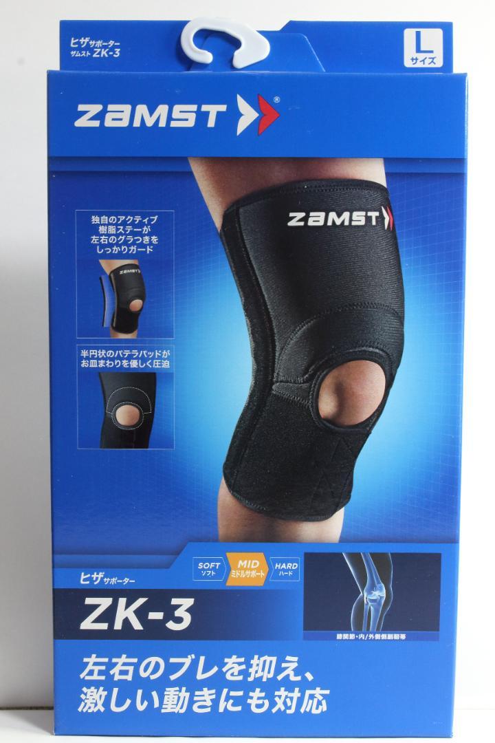 ZAMST ZK-3 專為十字韌帶，膝蓋受損的保護而生 | Buyandship 台灣 國際代運