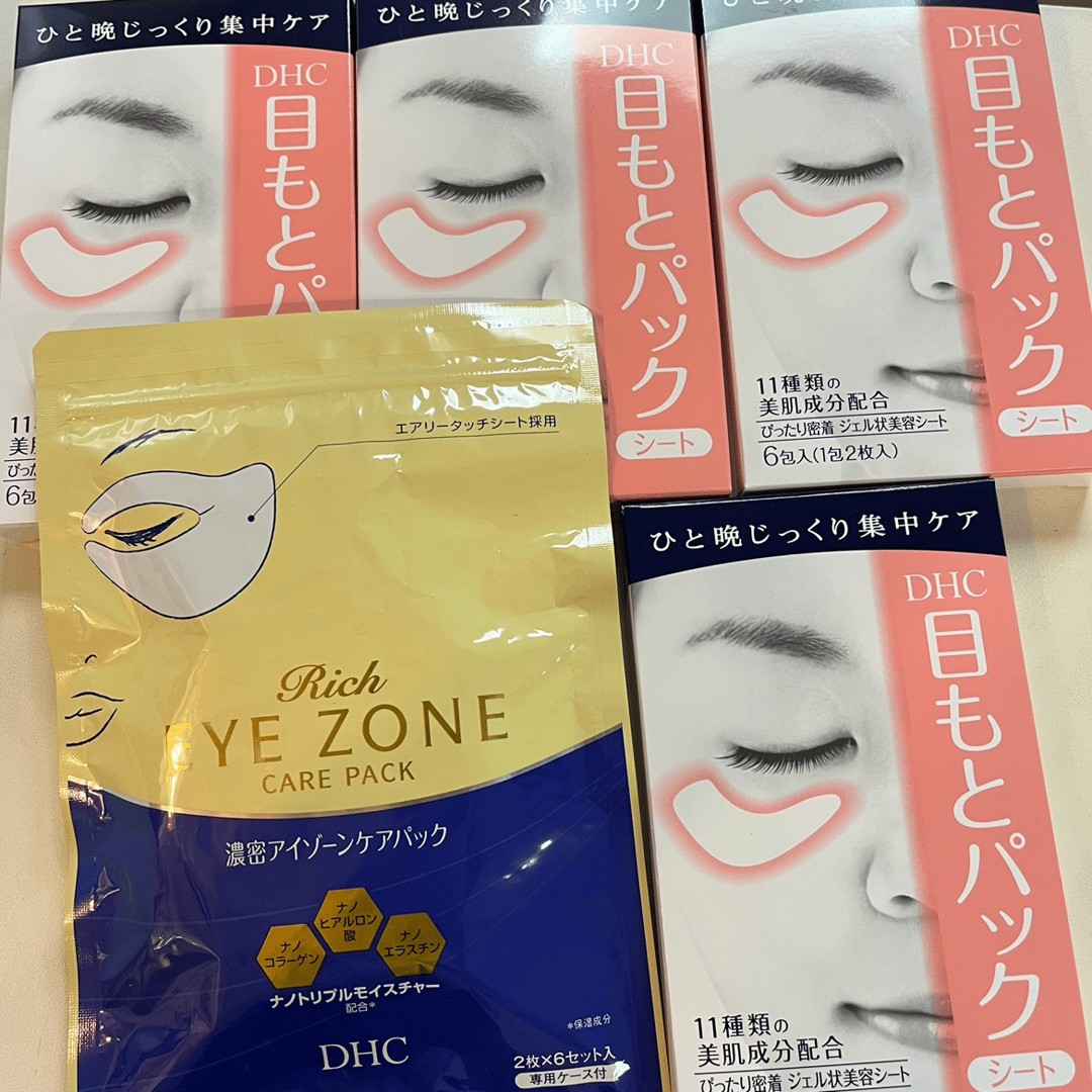 DHC 長期熱賣 Eyes Mask | Buy&Ship（台灣）