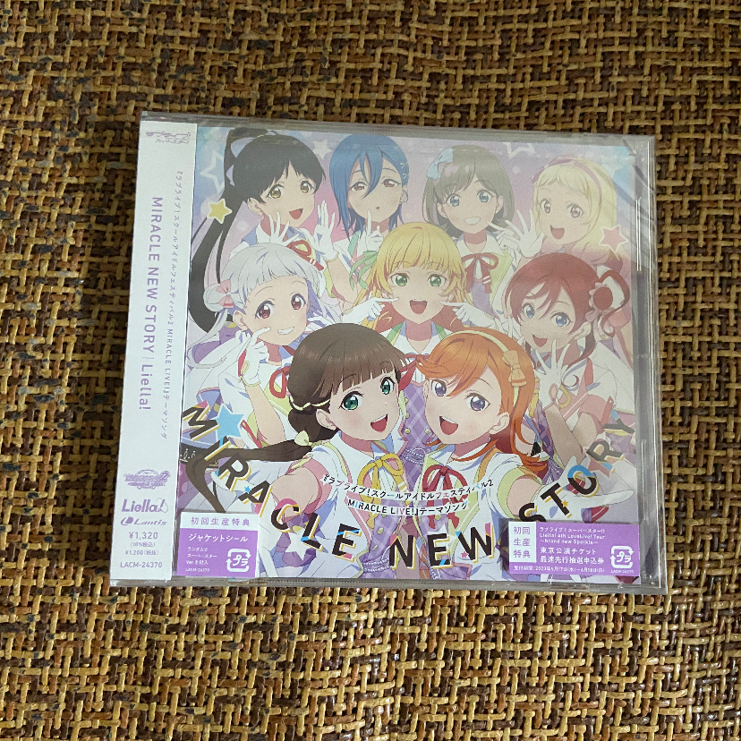 LoveLive sif 2 thema song CD [Liella!] | Buyandship（台灣）