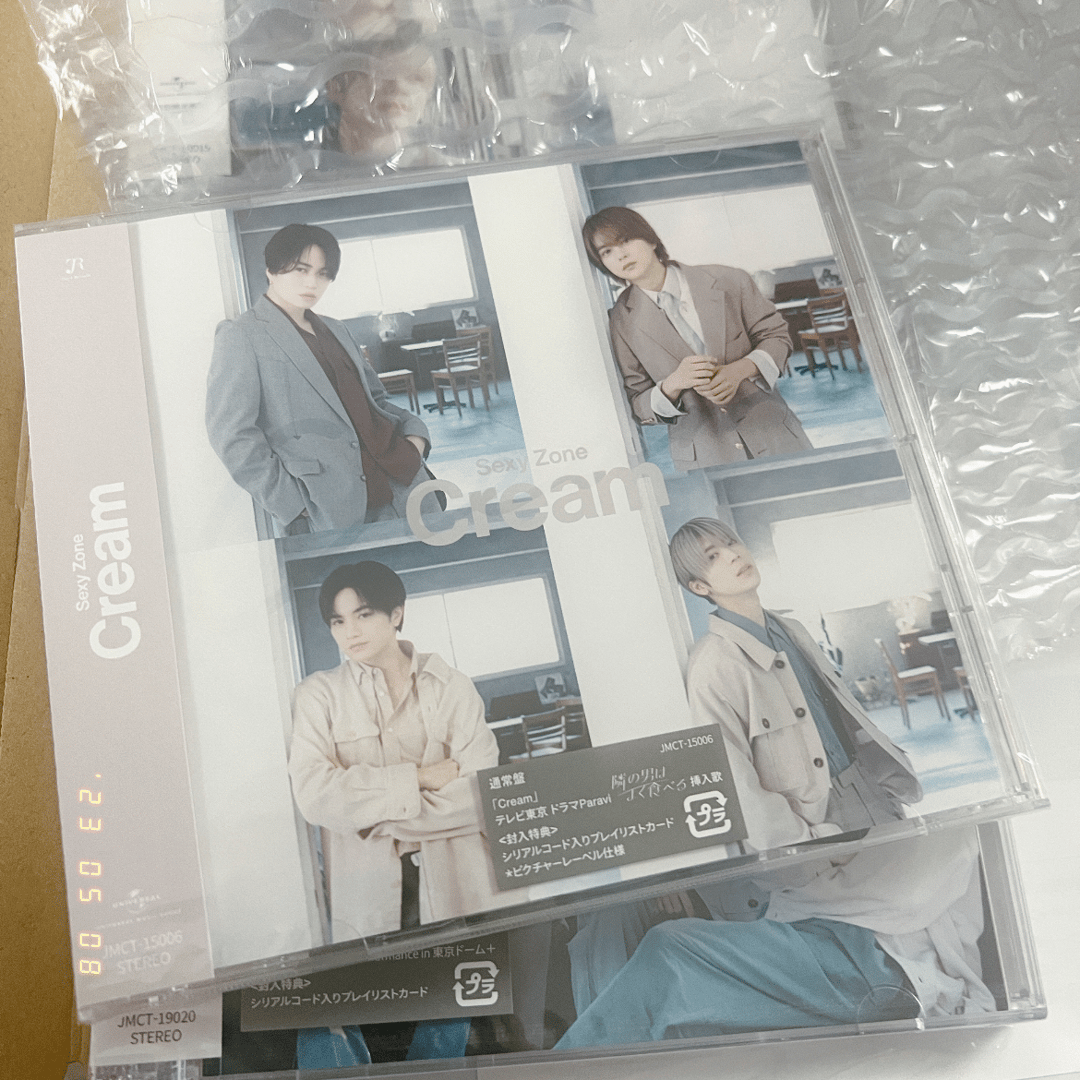 Sexy Zone Cream 初A/初B/通常 | Buy&Ship（香港）