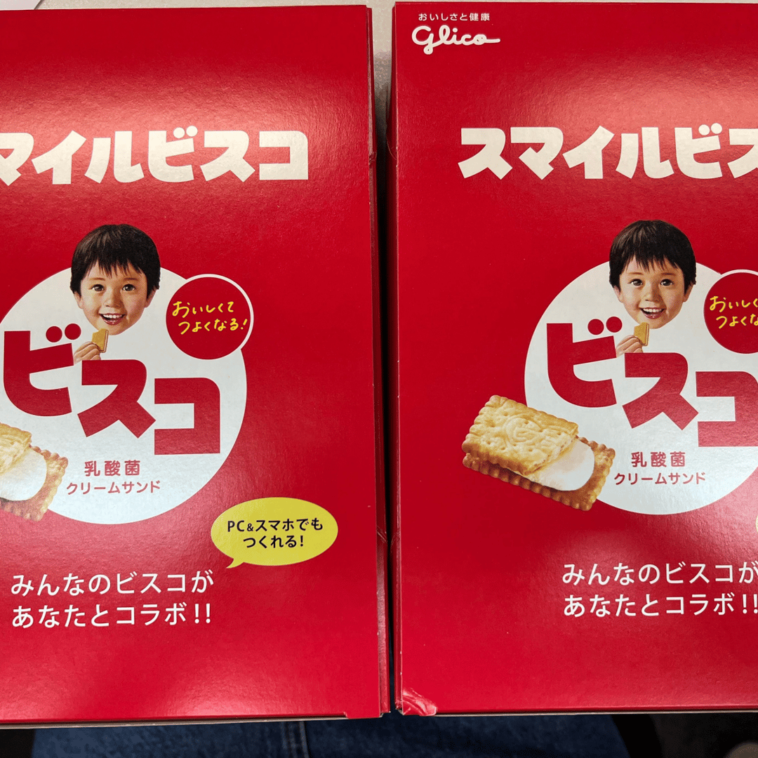 Bisco 餅 | Buy&Ship（香港）