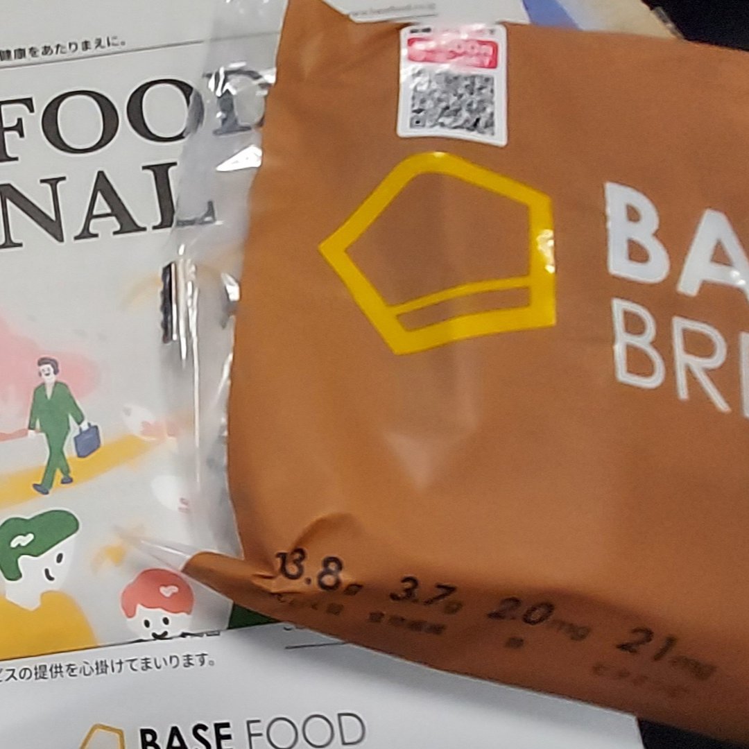 Base Bread | Buy&Ship（香港）