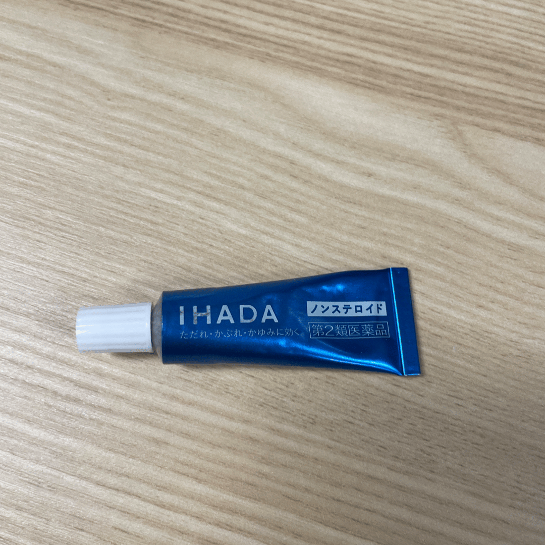 IHADA 濕疹高 | Buy&Ship（香港）