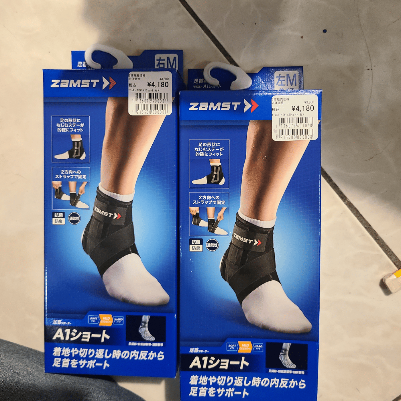 zamst護踝 | Buyandship（香港）