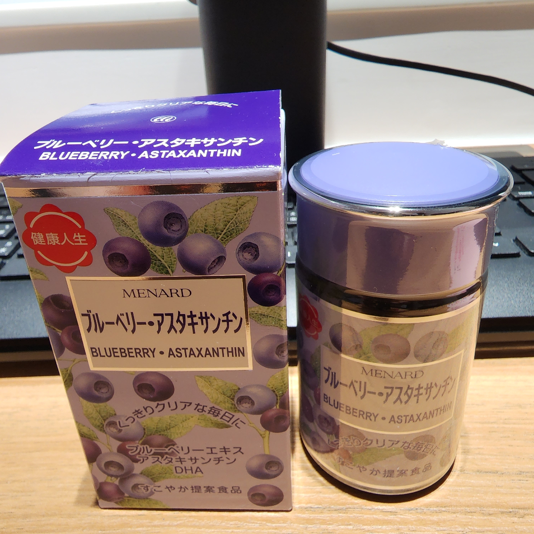 Menard藍莓素 | Buy&Ship Hong Kong