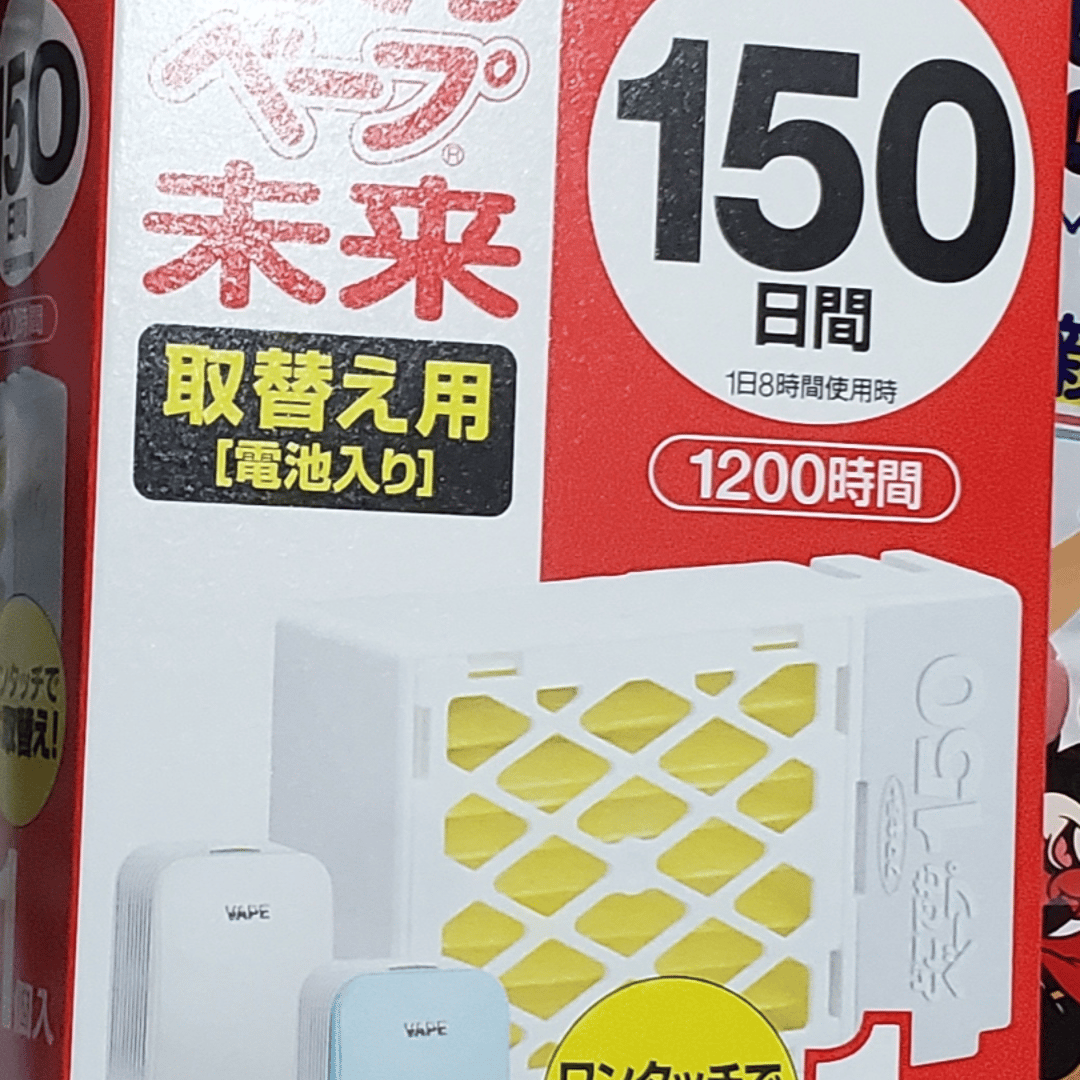 Vape 150天驅蚊替芯 | Buy&Ship（台灣）