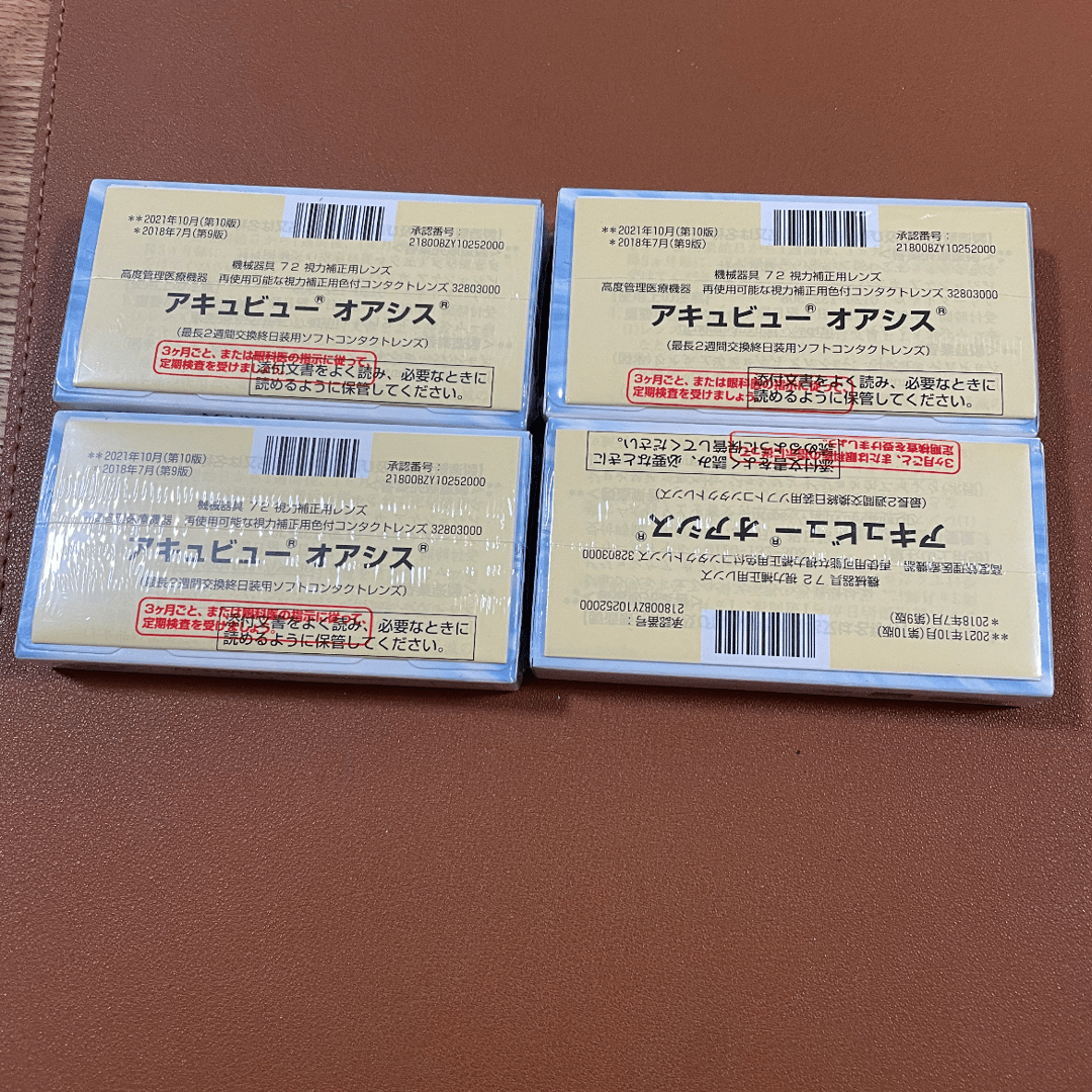 cons | Buy&Ship（台灣）