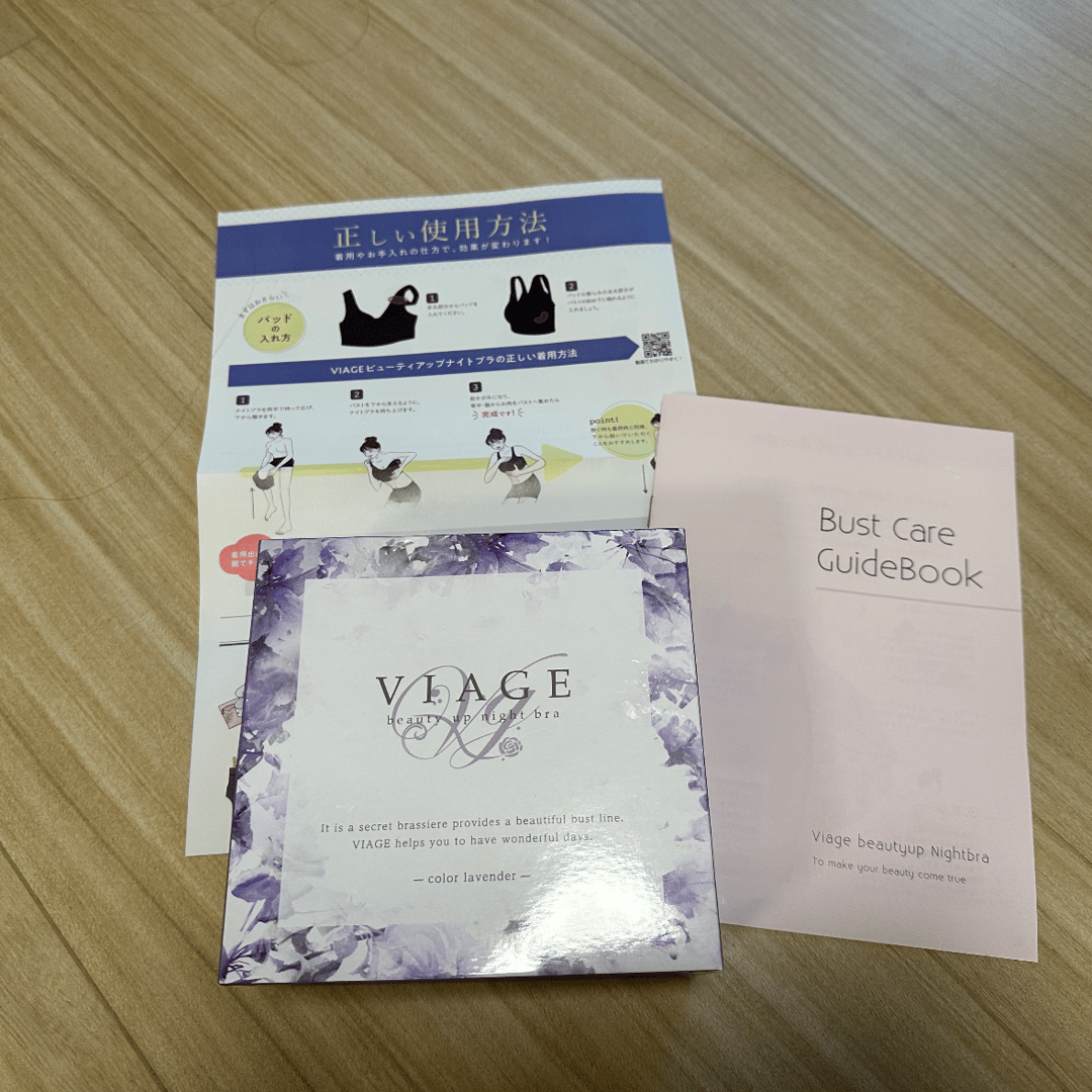 viage sleeping bra | Buy&Ship（台灣）