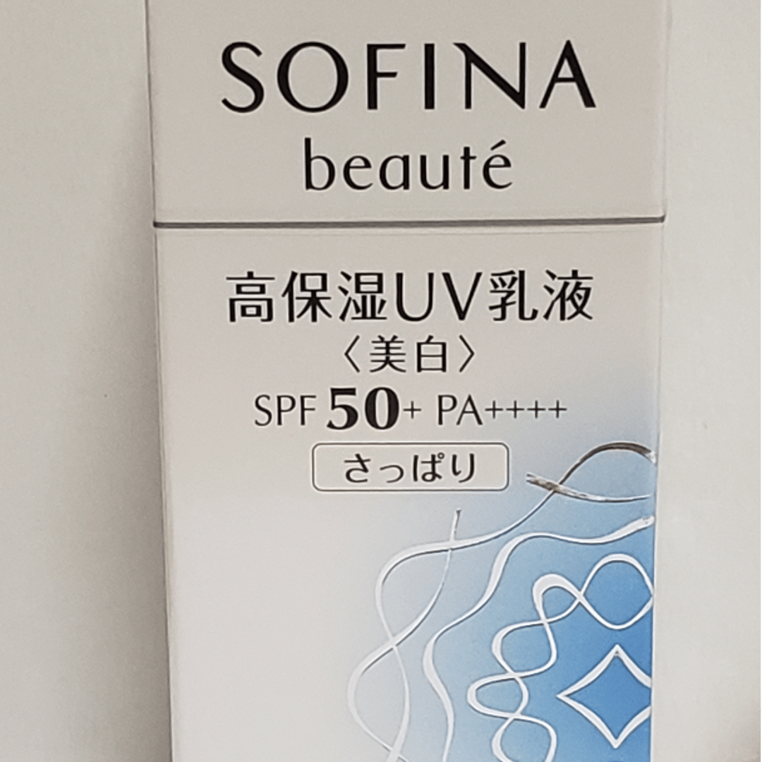 Sofina beaute 美白高保濕防曬乳液 SPF 50+ (30ml) | Buy&Ship（香港）