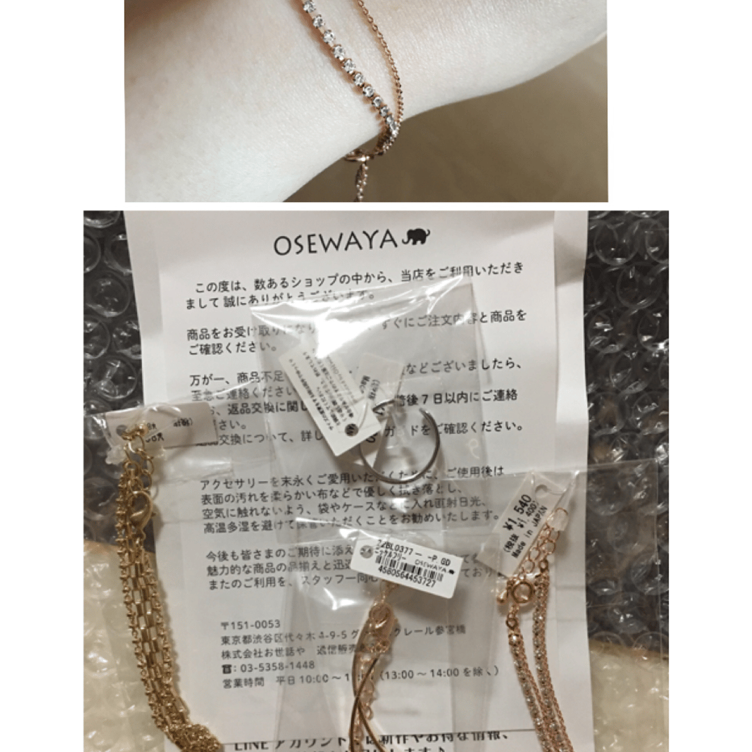 OSEWAYA | Buy&Ship（台灣）