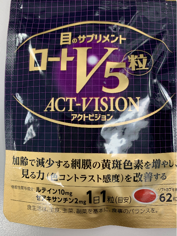 新版v5 62粒裝 | Buyandship 台灣 國際代運