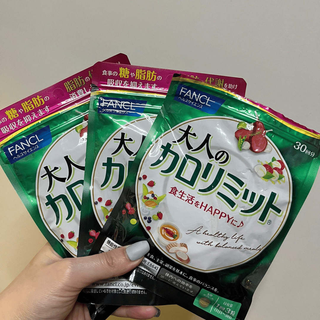 FANCL 成人卡路里控制 | Buy&Ship（香港）