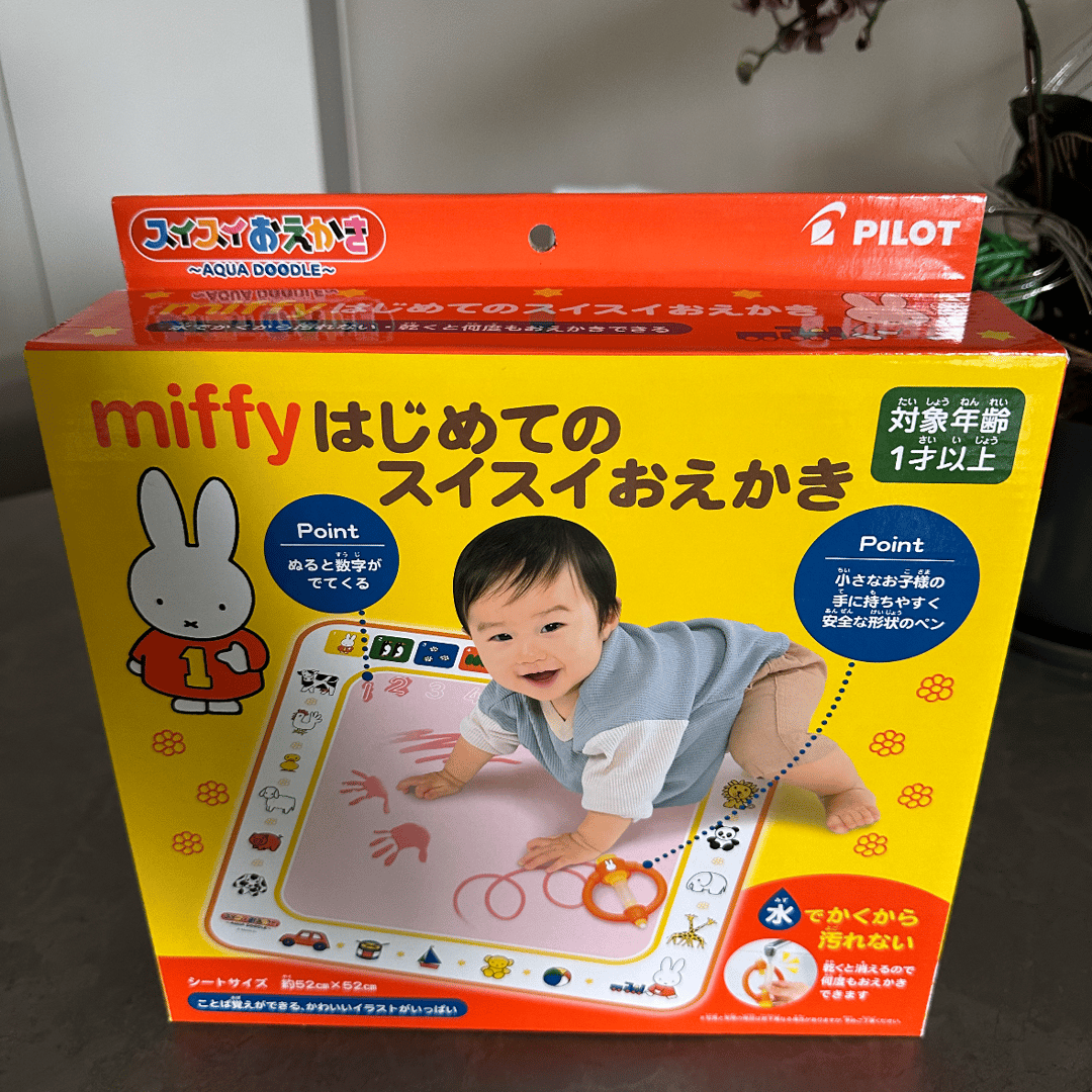 Pilot Ink x Miffy 神奇水畫布 | Buy&Ship（台灣）