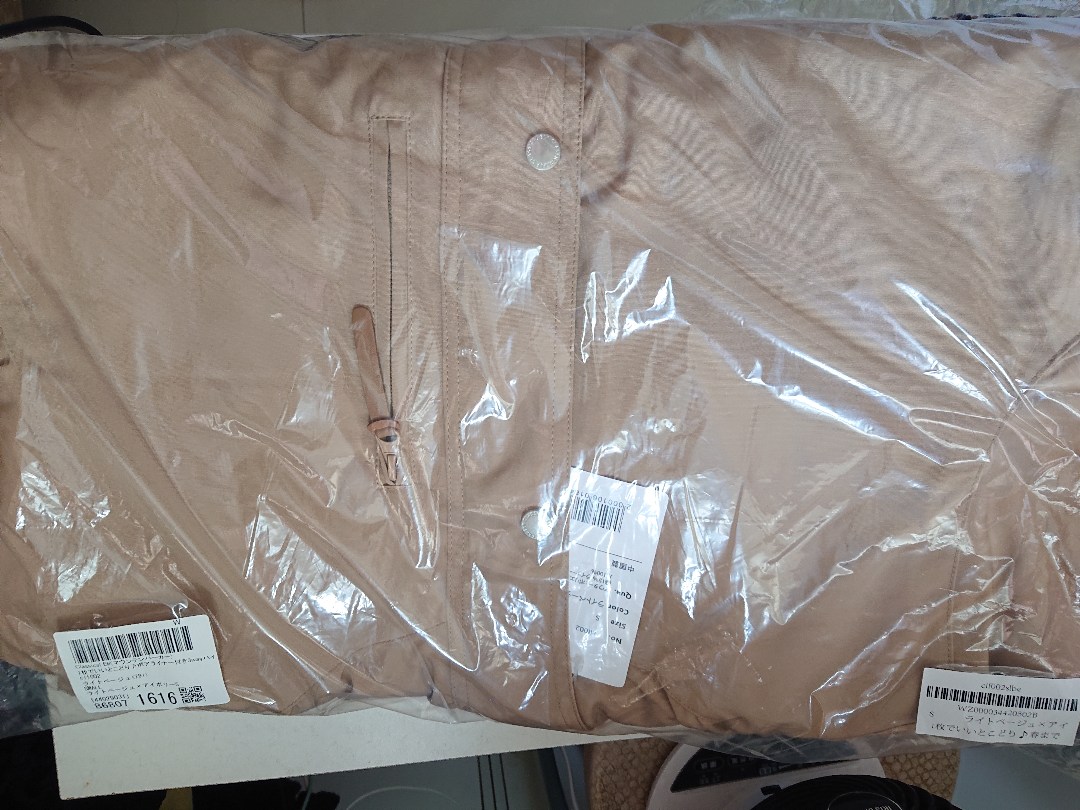 人買我買 Classical ELF 3 way外套 | Buyandship Hong Kong