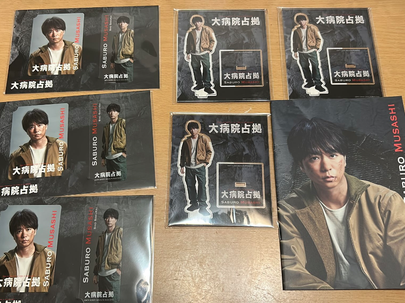 大病院占拠 櫻井翔立牌 Buyandship 台灣 國際代運