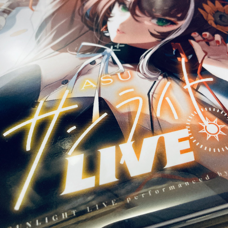 日本歌手 ASU 翻唱專輯 CD | Buyandship 台灣 國際代運