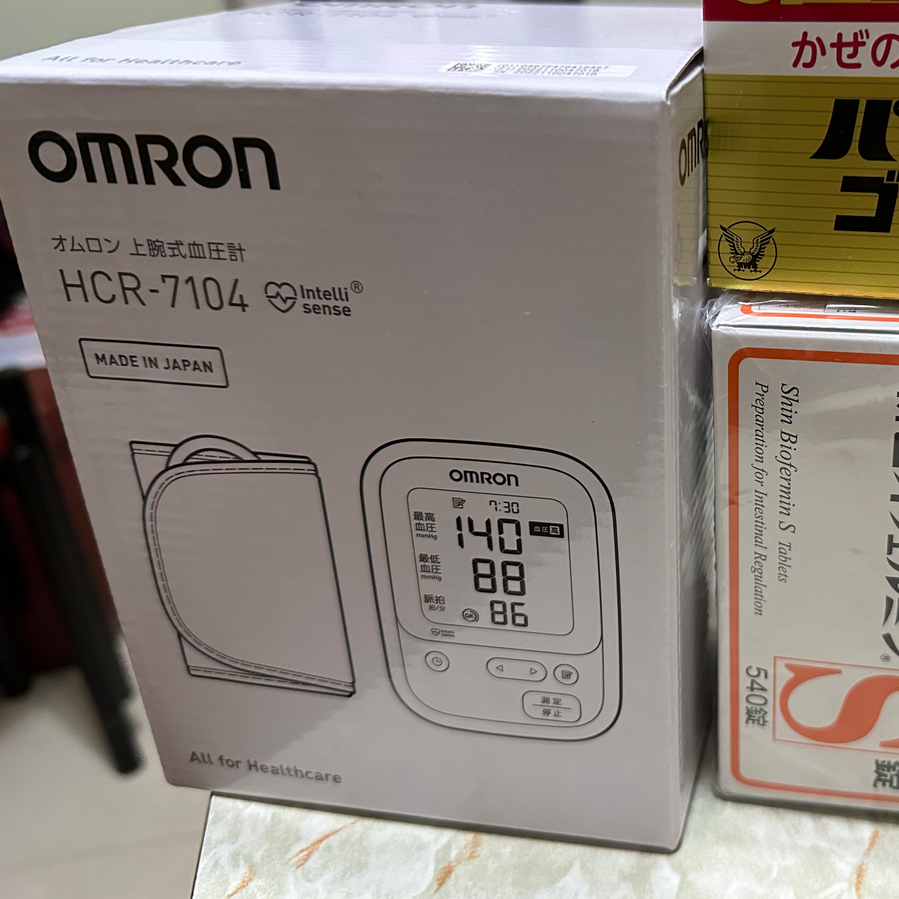 omron hcr-7104血壓計 | Buyandship Hong Kong