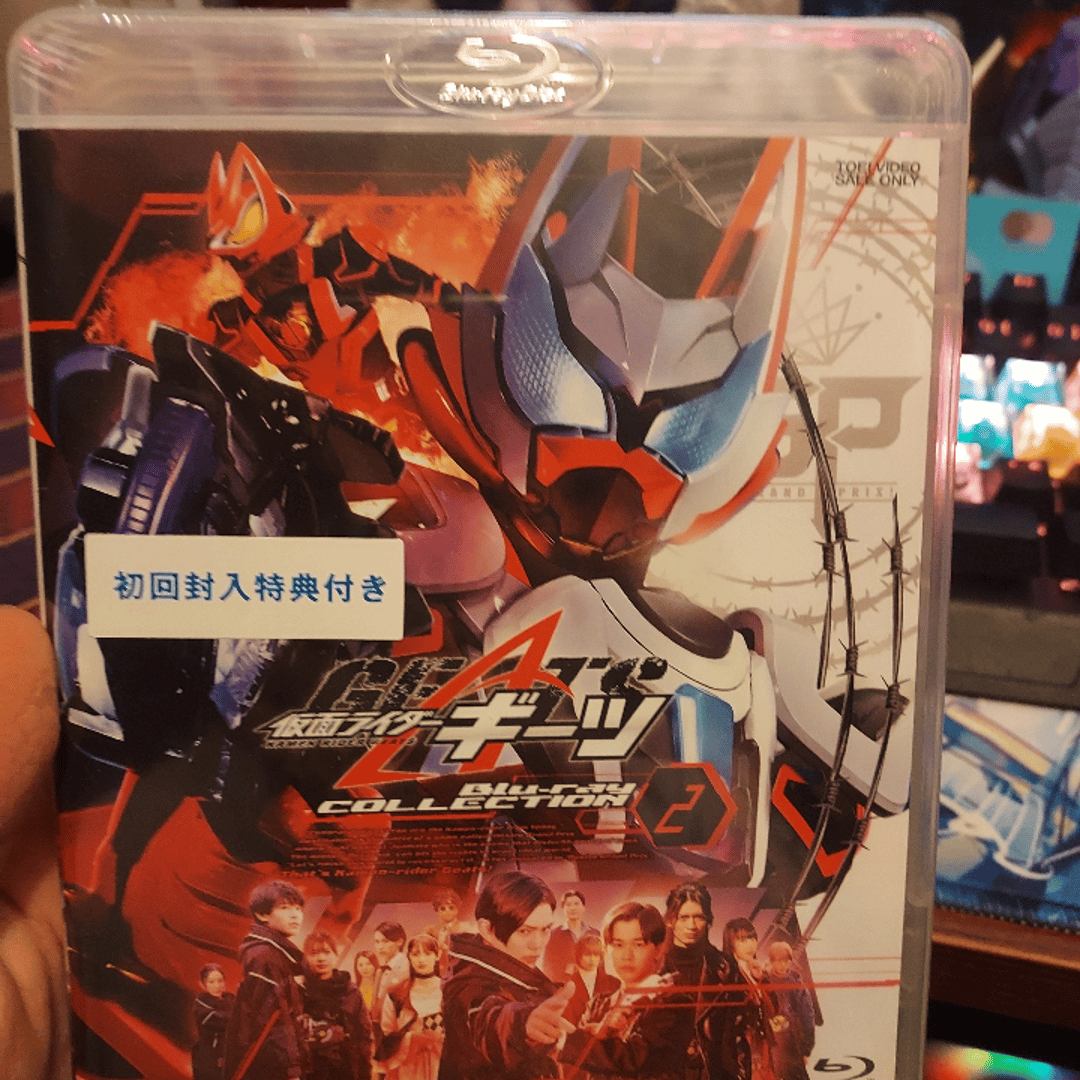 geats 藍光 | Buy&Ship（香港）