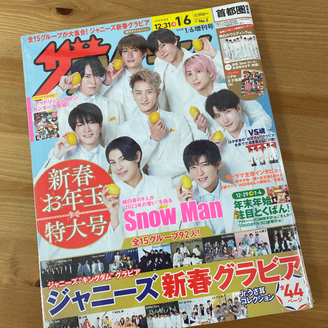 Snowman雜誌🫶🏽🫶🏽 | Buy&Ship（香港）