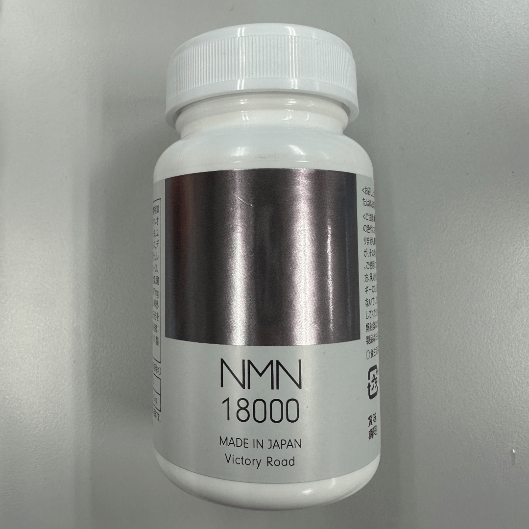 NMN | Buy&Ship（香港）