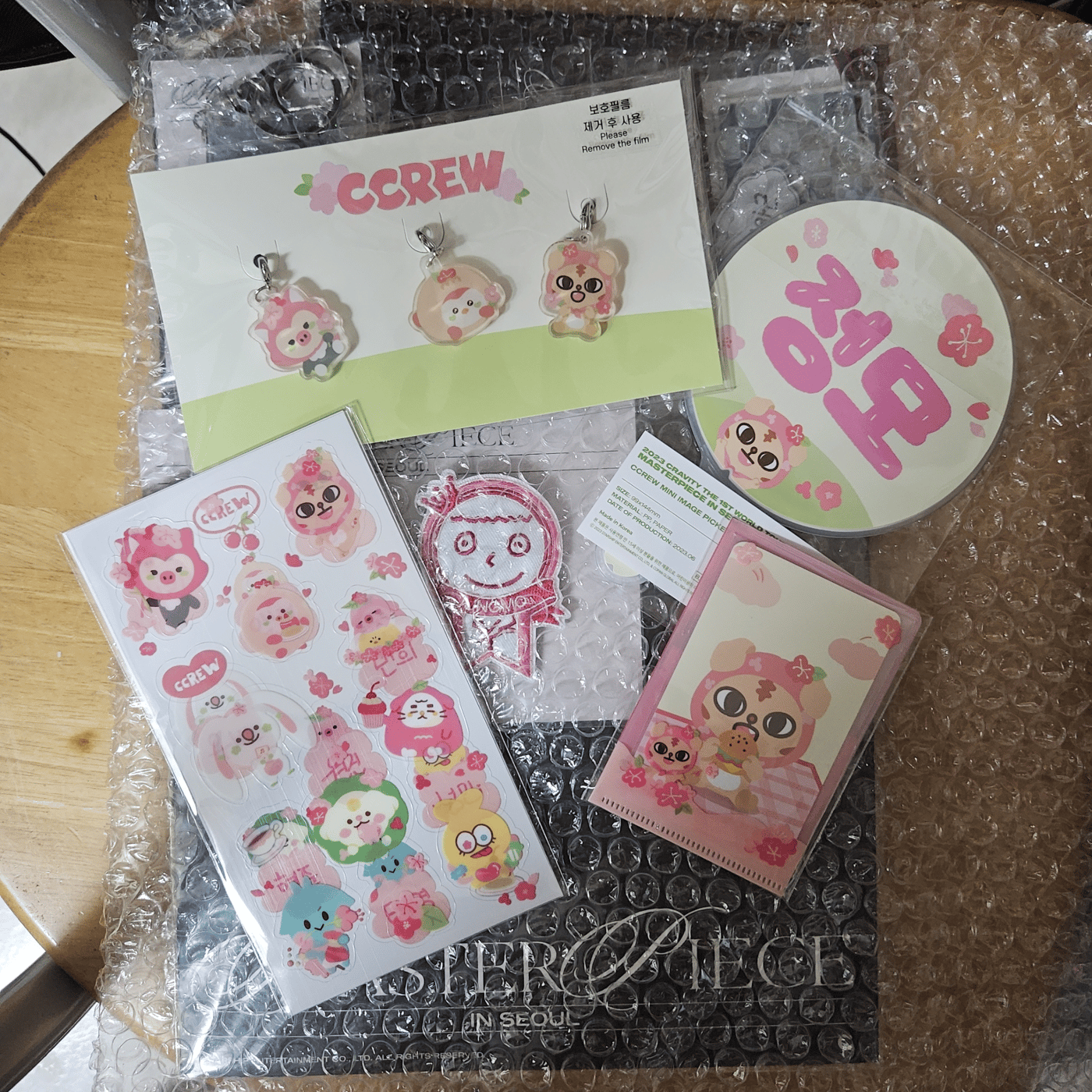 Cravity MasterPiece + CCREW | Buyandship（台灣）